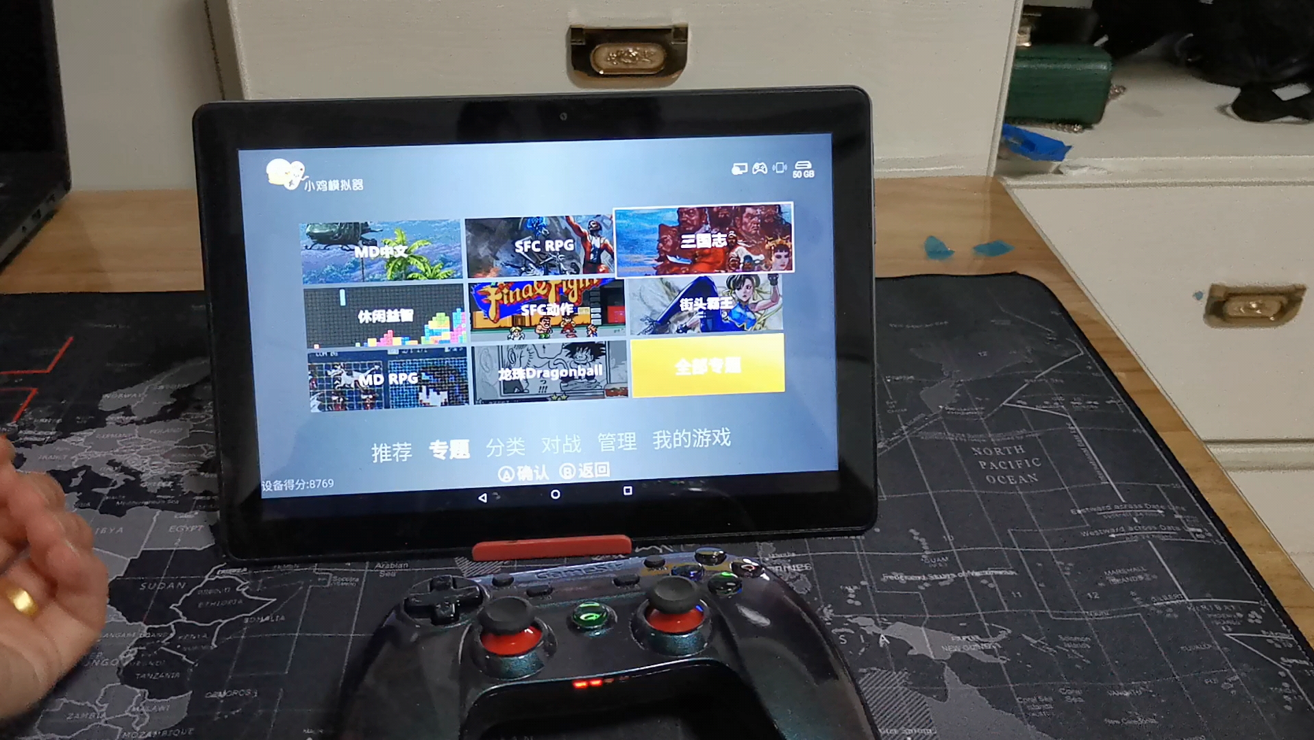 小鸡模拟器tv版
