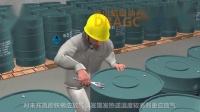 危险化学品安全事故案例