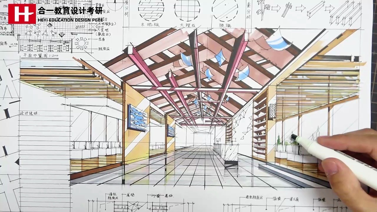 环艺手绘快题~餐厅空间