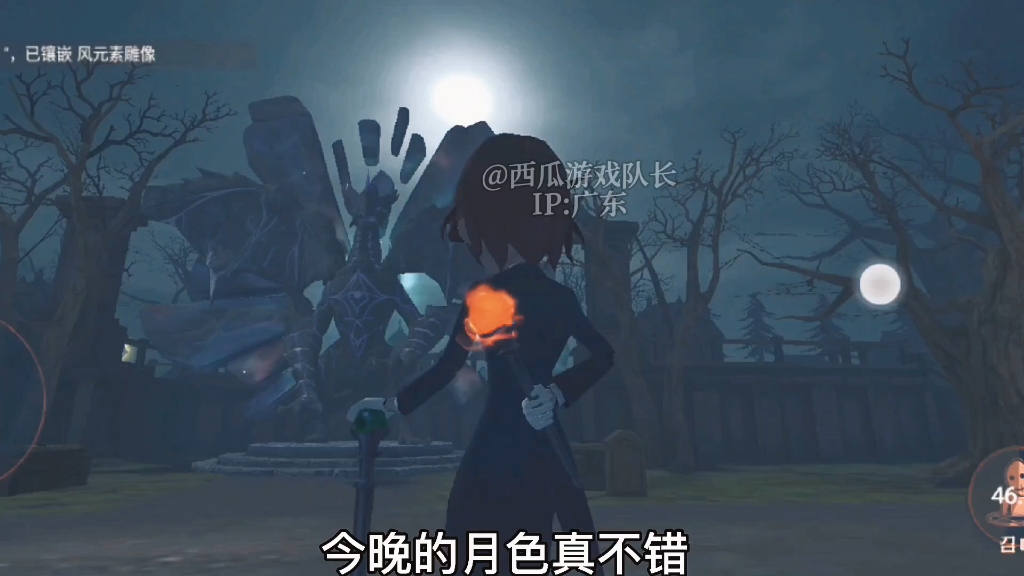 恐怖躲猫猫三:乐瑶嚣张过头,后果很严重