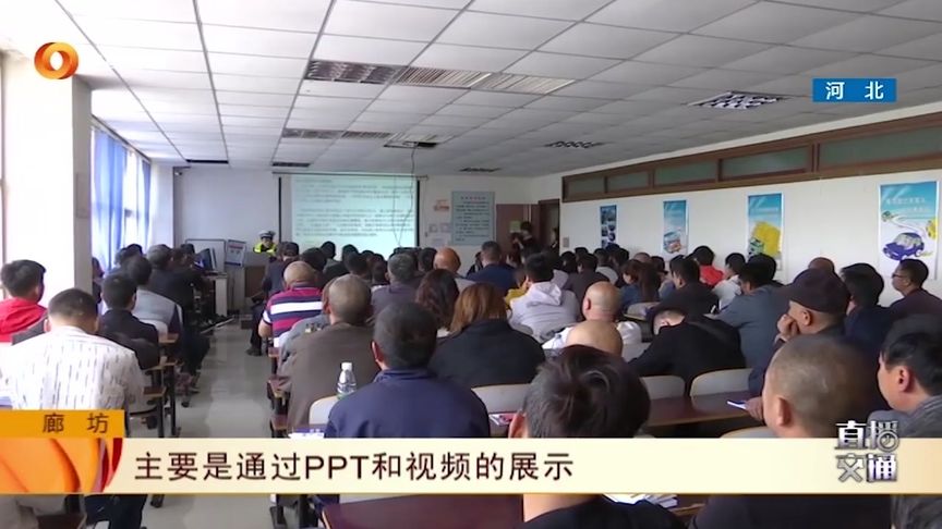 交警部门开展了“文明交通进驾校”的宣传活动,意义重大!