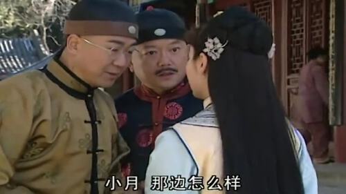 纪晓岚2:纪晓岚太聪明,瞬间瞧出端倪,和珅一脸懵