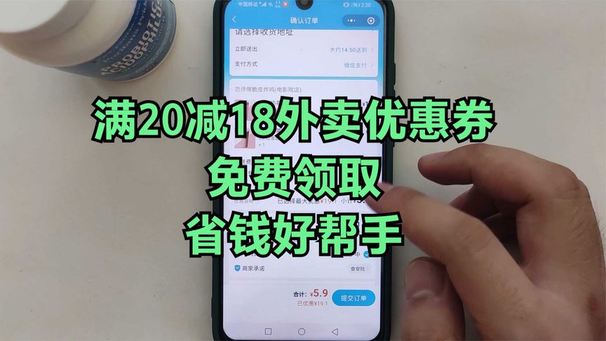 什么样的优惠券,才能满减这么多!简直就是免费