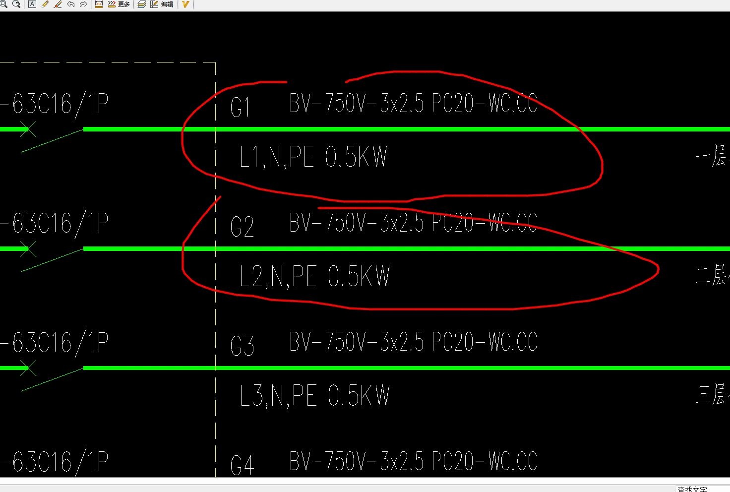水电施工视频教程全套配电箱系统图教程