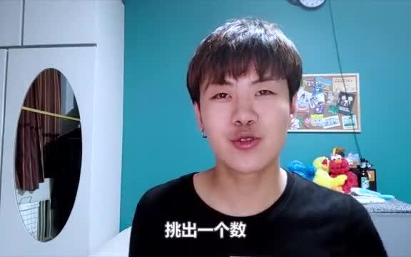 聚会小游戏!残暴惩罚!数字炸弹安利给大家