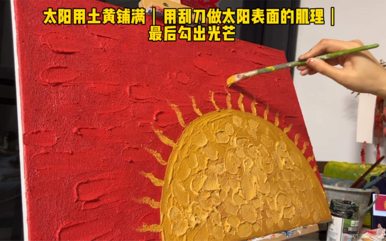 丙烯画|视频教程|肌理画教学(超简单哟 零基础学画画