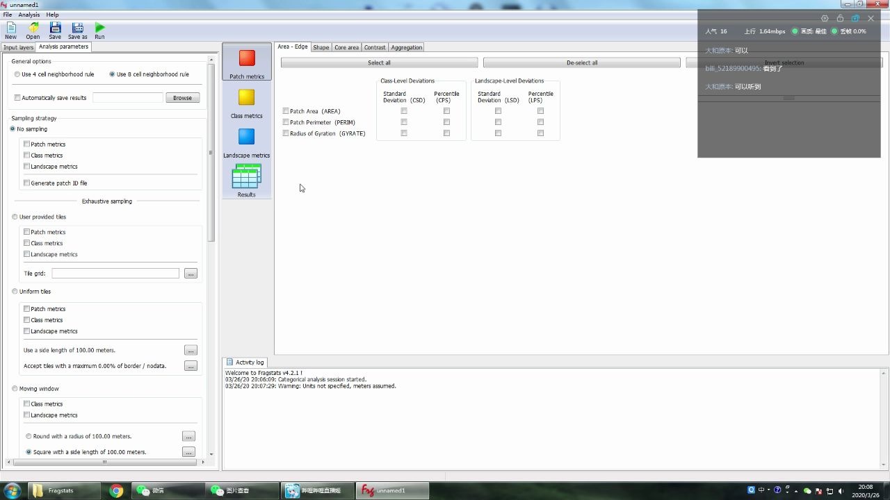 Fragstats景观指数空间分布移动窗口(Moving Window)法计算