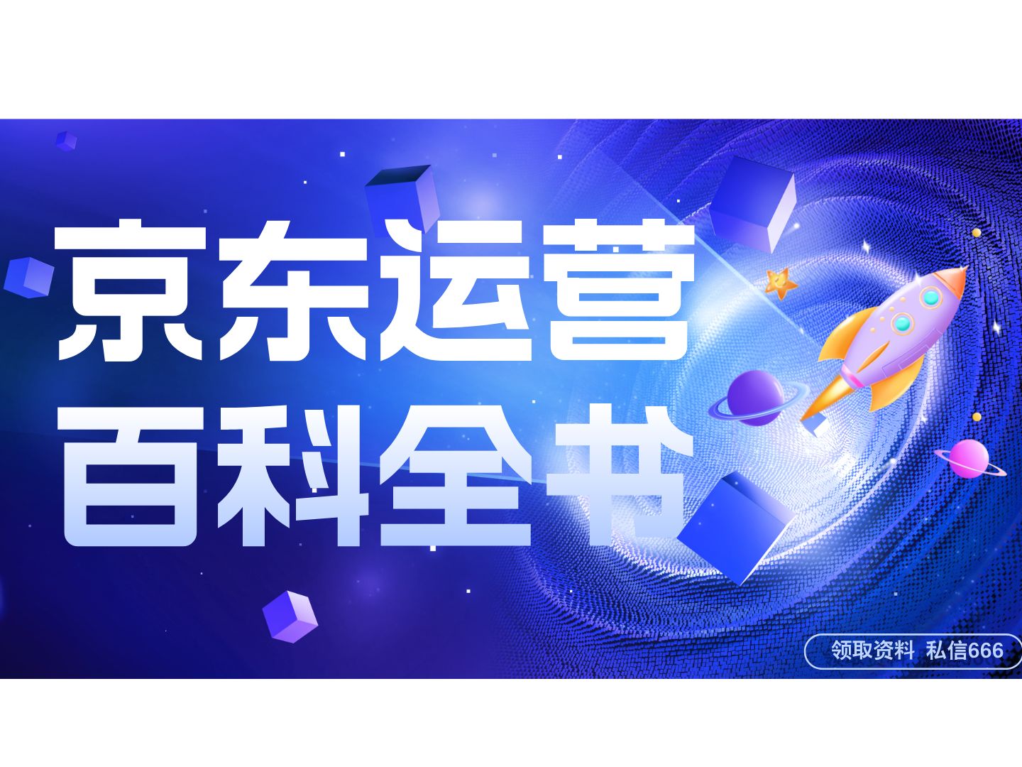 2.2.2标题的设置