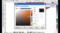 CDR基础教程CDR教程CDR快捷键教程