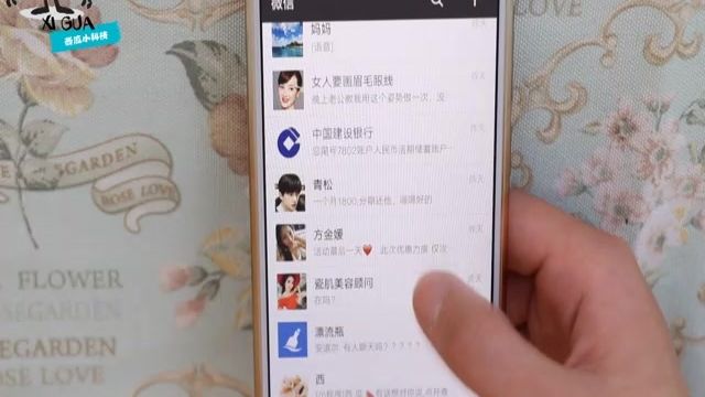 1分钟教会你在微信,不小心删除了群,怎么找回来