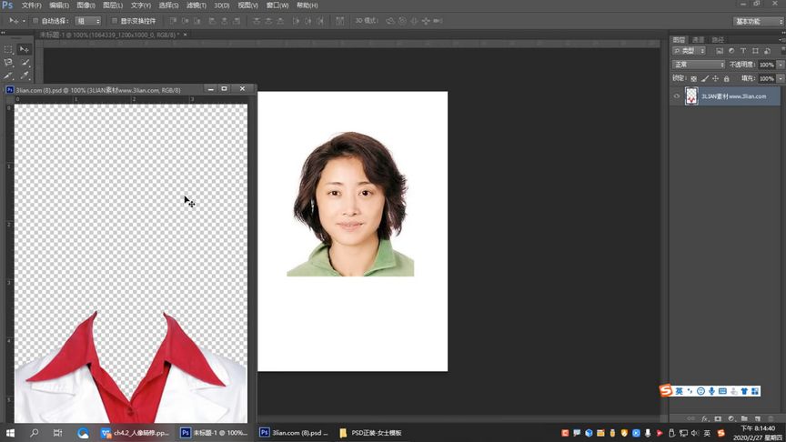 第30讲 photoshop神操作制作完美证件照,没有正装?我们P上去!