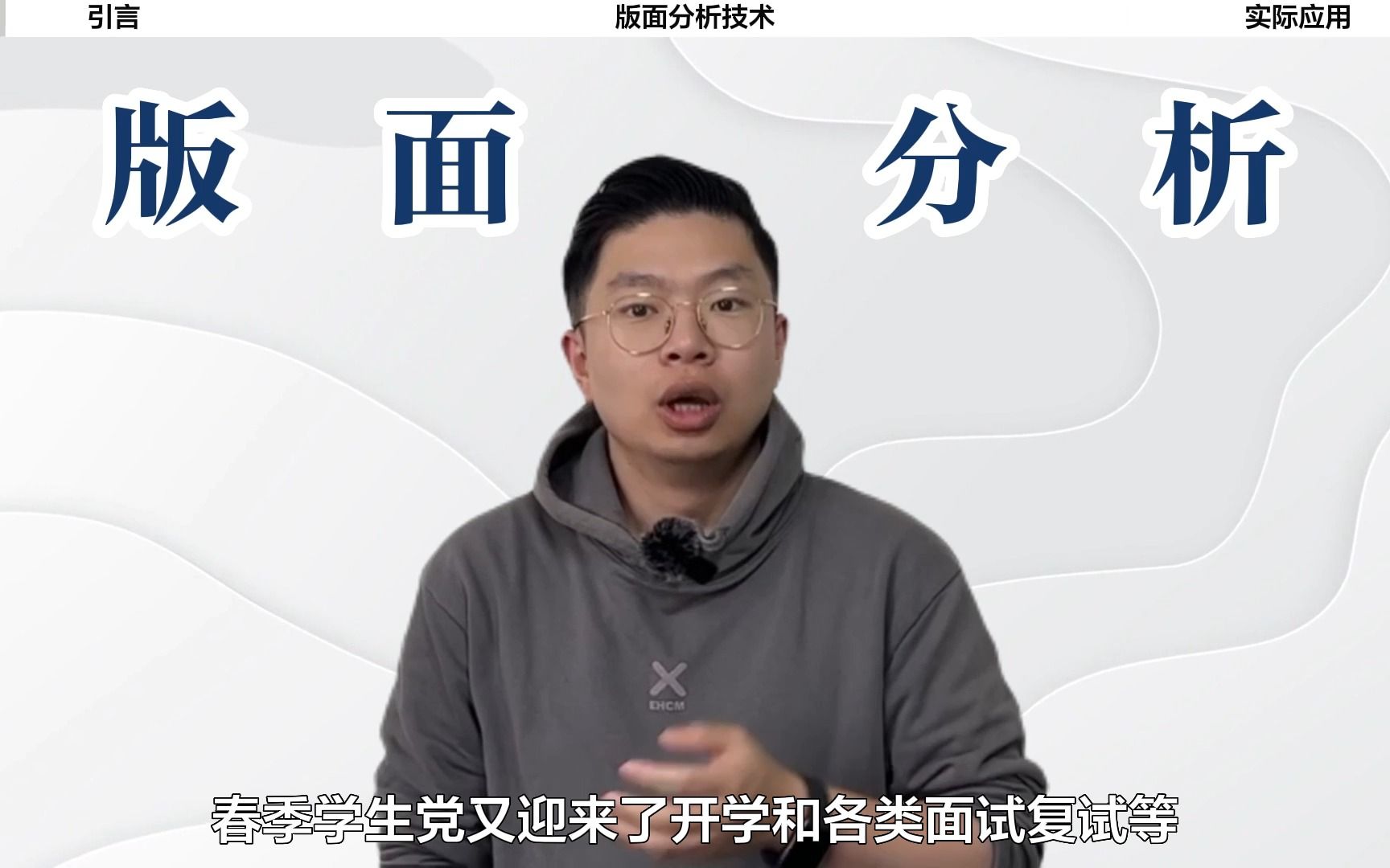 文档乱码、错位?图表、公式漏错、不全? “版面分析”帮你精准识别!