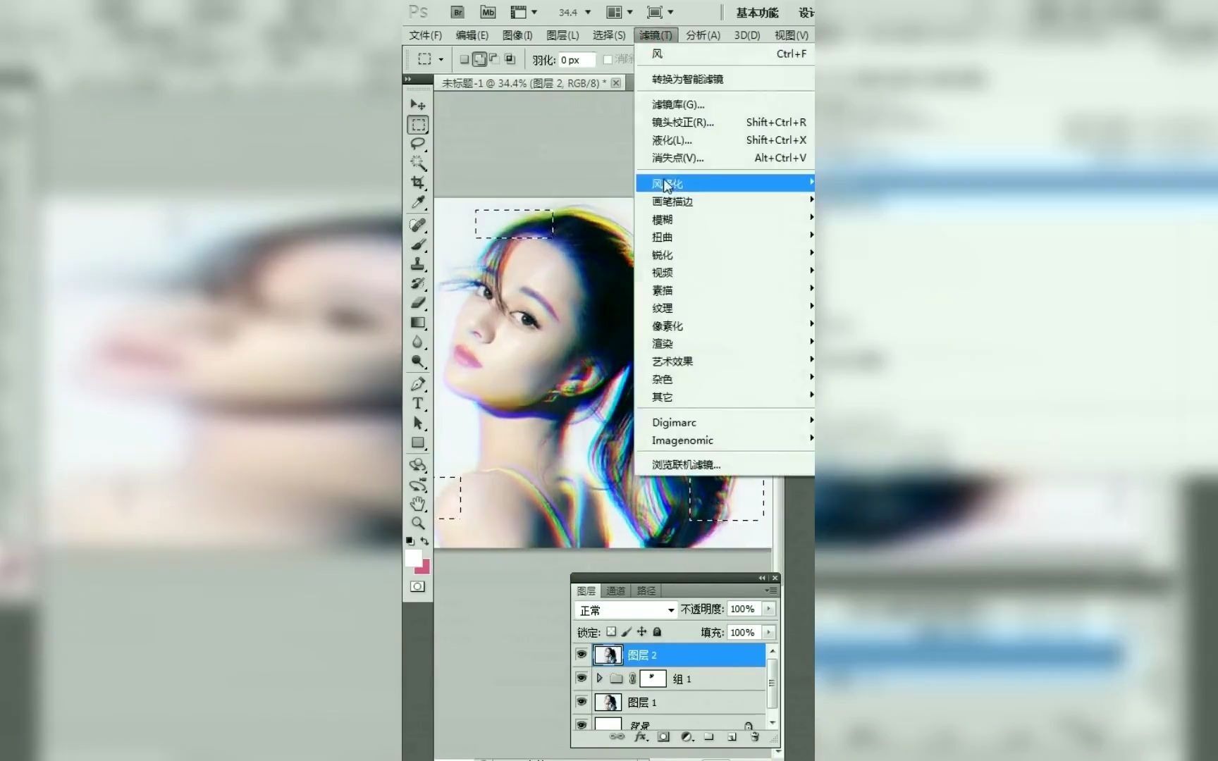 ps软件下载免费版,ps破解版安装教程