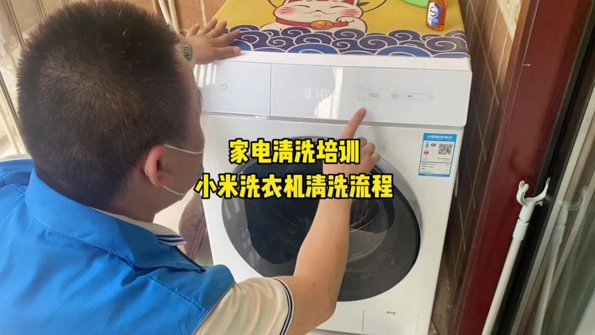 滚筒洗衣机清洗教程,家电清洗师傅教你如何清洗滚筒洗衣机!