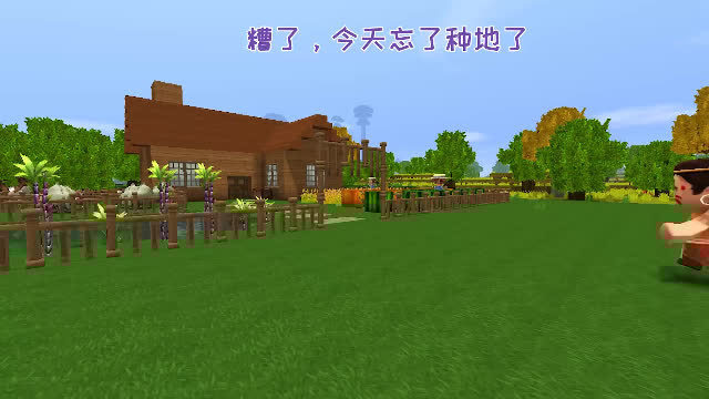 迷你世界:卡卡的家里来了一位新客人田螺姑娘?