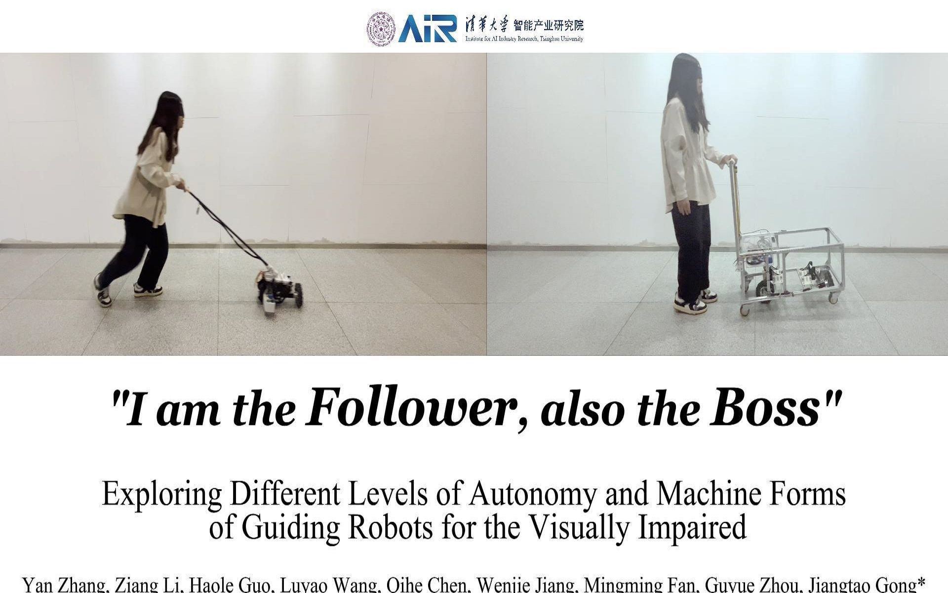 【CHI2023】自主性可切换的智能导盲机器人研究