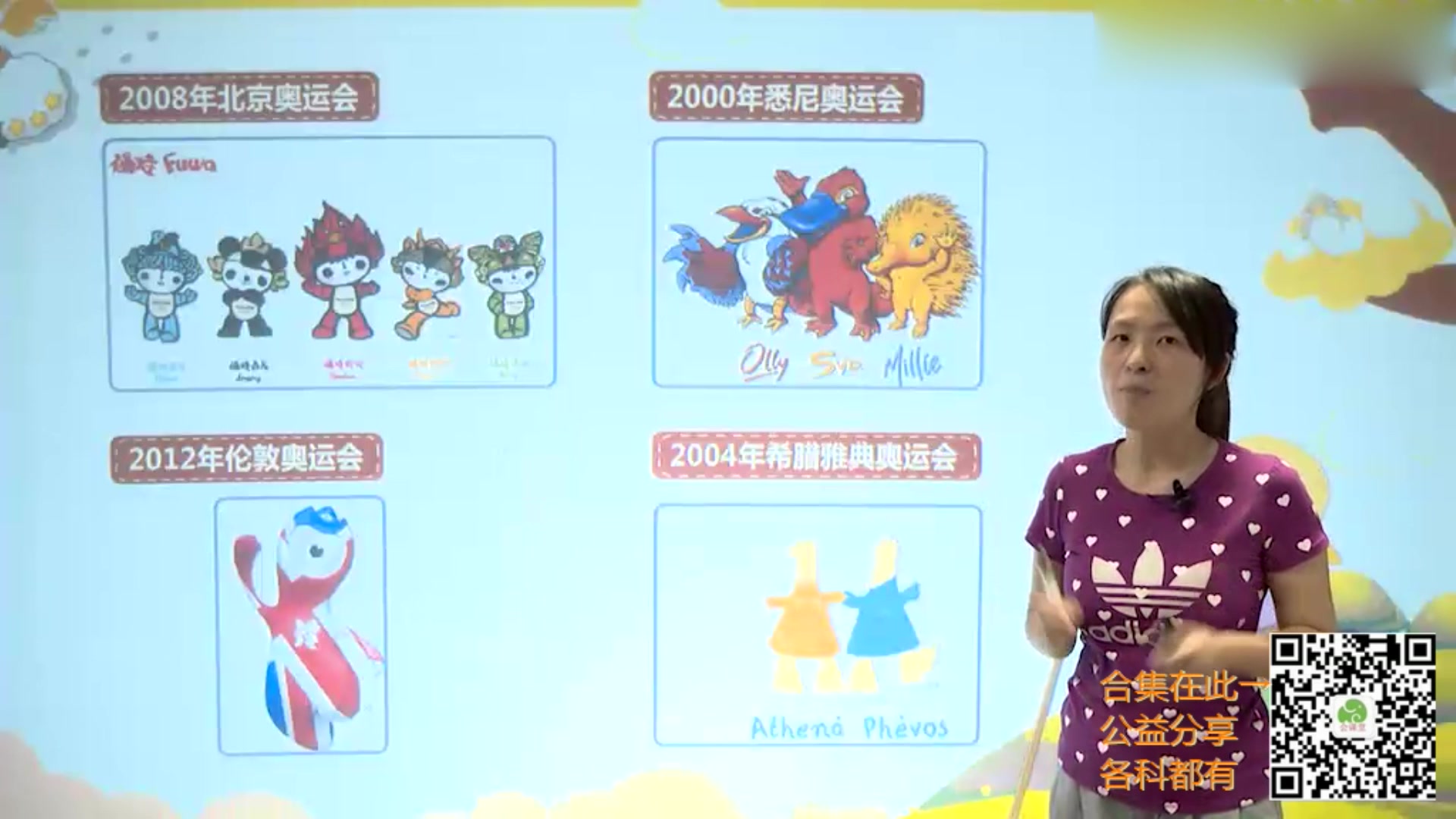 数学三年级上册 全套 03、时分秒强化