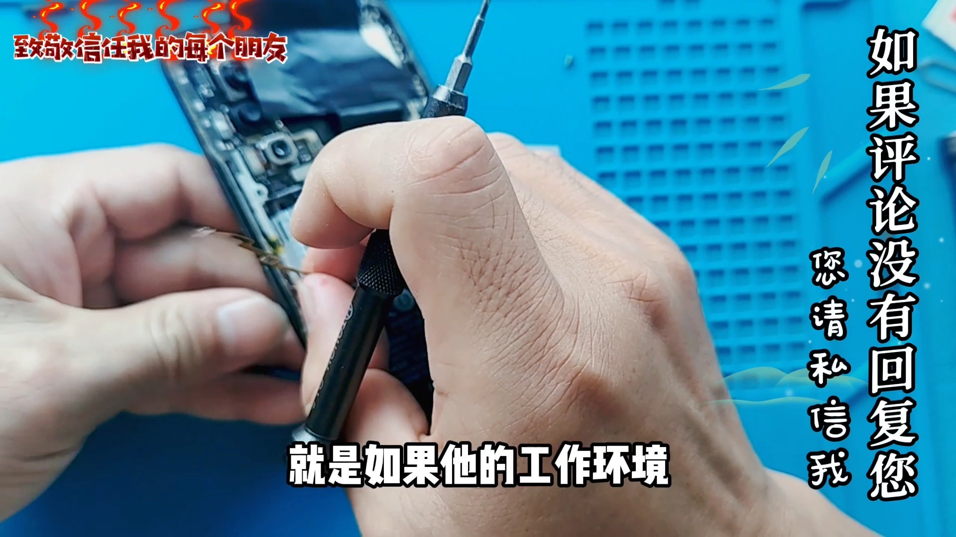 红米K40反复重启不进系统,买家买了一个开机键50修好包邮贵吗