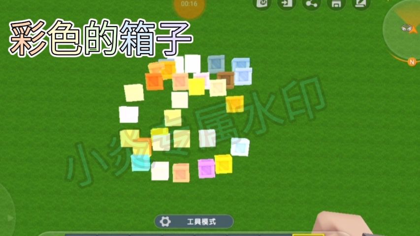 迷你世界:教你制作彩色的箱子,还可以写字