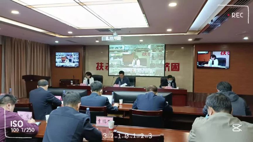 #陕西社会组织 2022年全省社会组织登记管理会议在西安举办