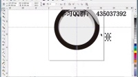 CDRX6 X7教程 第99课:工业设计钟表绘制