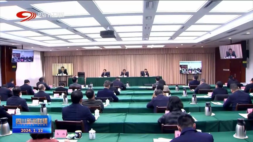 四川新闻联播 | 推进信访工作法治化走深走实