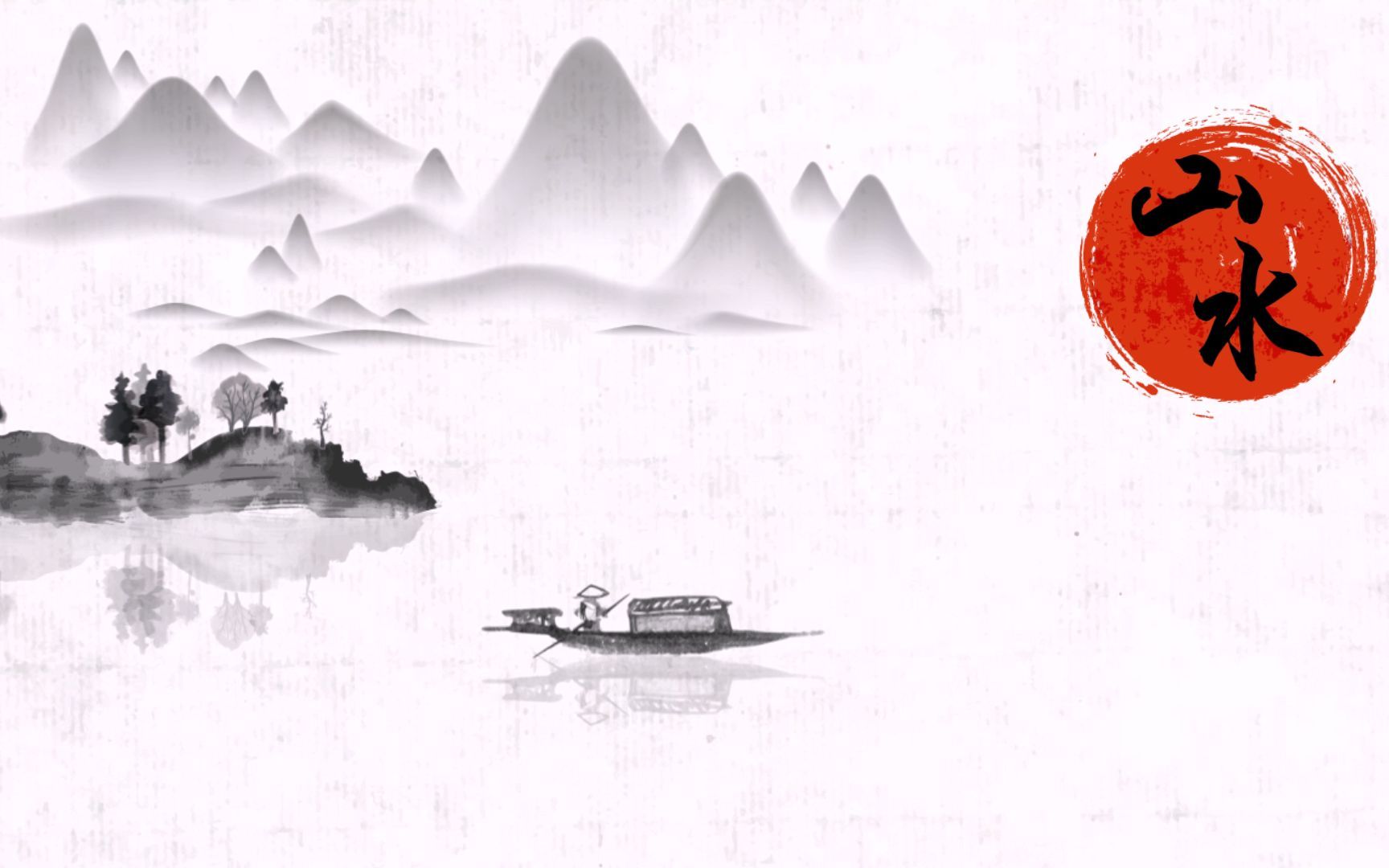 (AE2.1)汉字—蒙版
