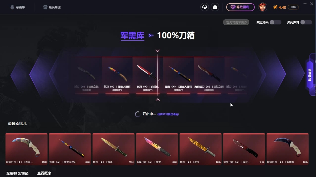 2022年深夜5E开箱,惊喜爆箱!