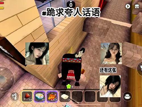 迷你世界:全网跪求夸夸!一句话让你成为大神