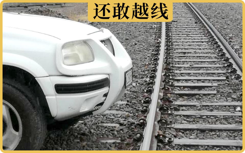 如何判断车头离停车线还有多远