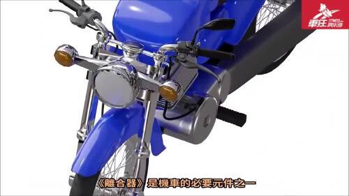 摩托车离合器原理解析:如何运作与结构揭秘