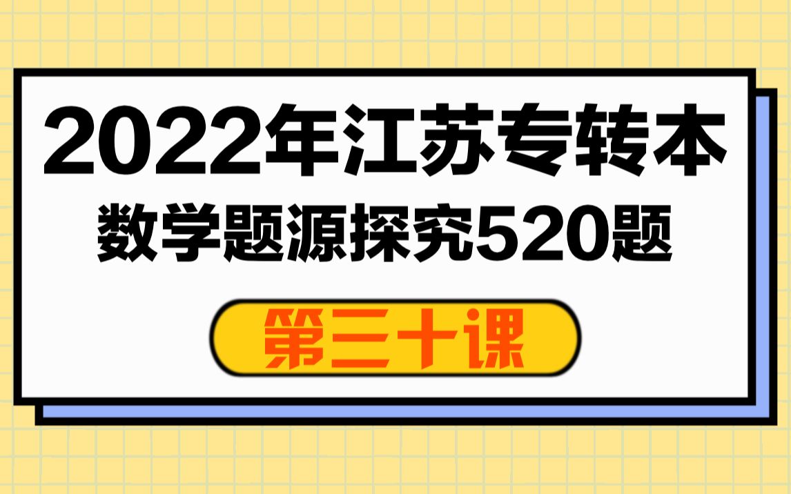 第三十课:导数定义求导数(2)