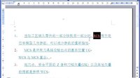 10.UG编程数控视频教程-WCS、MCS、RCS三者的关系