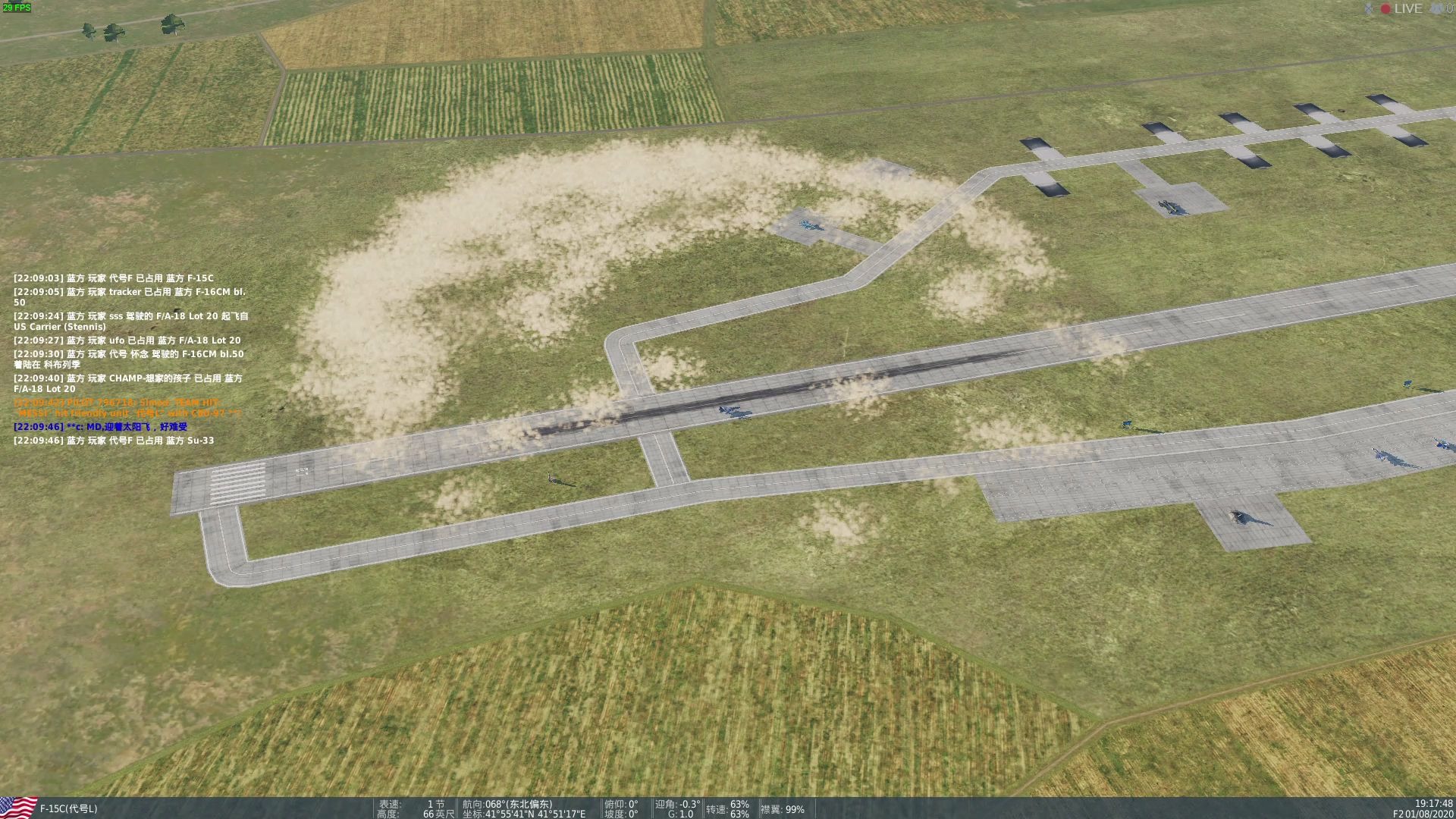 DCS:20 帧我也能玩