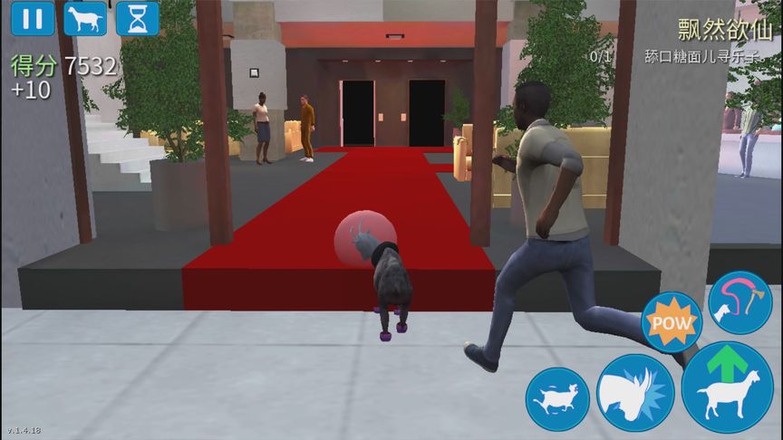 模拟山羊:解锁全山羊攻略,意外碰见要拜我为师的人