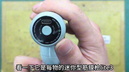 每物迷你筋膜枪lite3,无损拆解教程,内部是怎么固定?