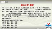 行测言语理解逻辑填空牵引和指引的区别