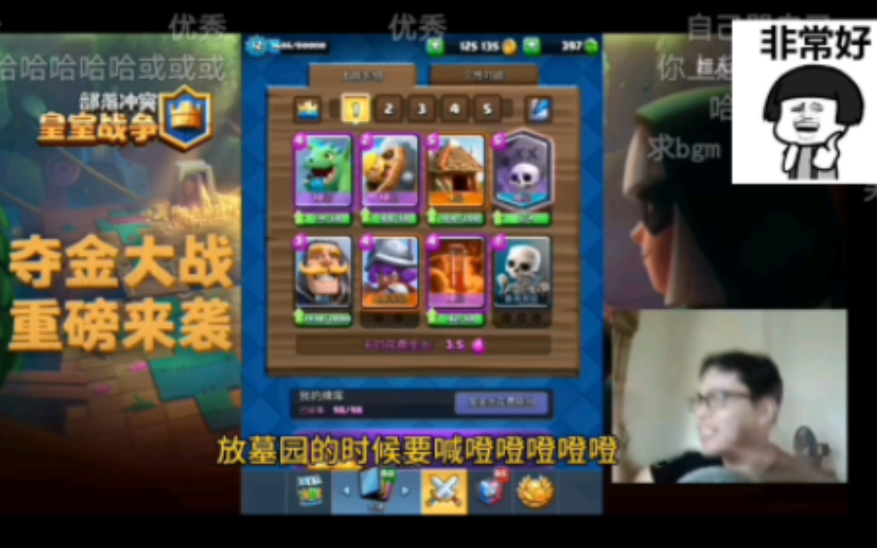 【皇室战争】时隔两年的龙骑士墓园卡组现在还想吗,超人jax的墓园...