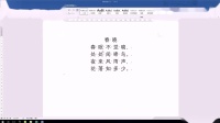 Word给文字标注拼音功能