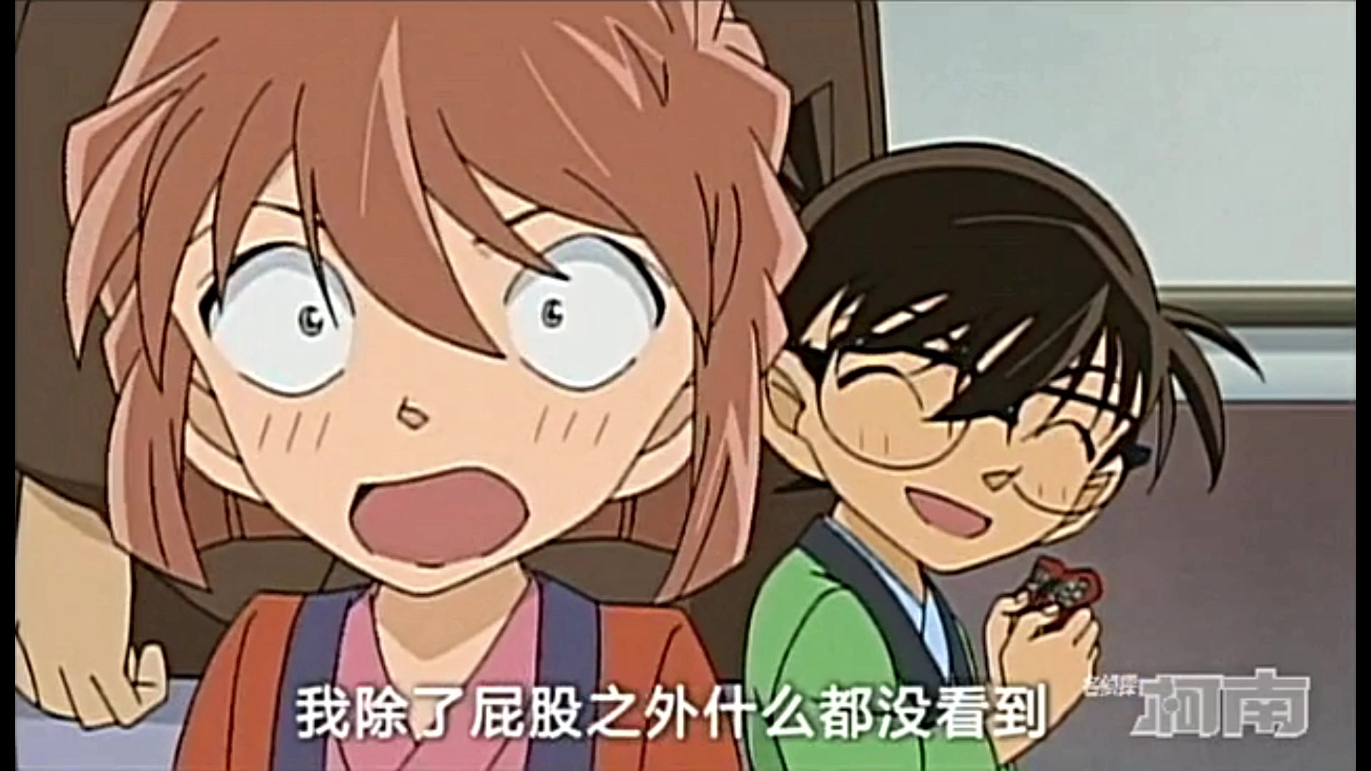 【名侦探柯南】灰原被柯南占便宜的片段