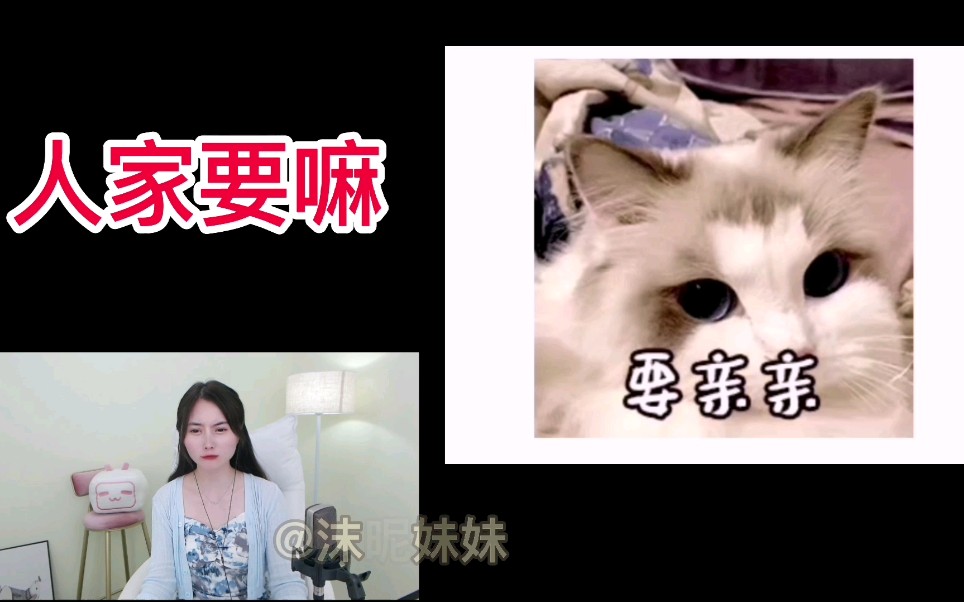 夹子音的撒娇八连~你们受得了吗?