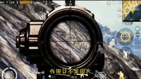 高低倍镜随意切换,你!再也别想逃离!