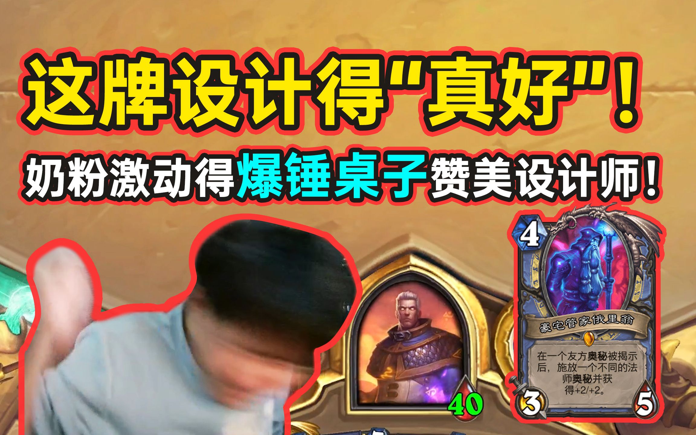 卡片简介能写上设计师名字?最好写上住址,我要谢谢他!