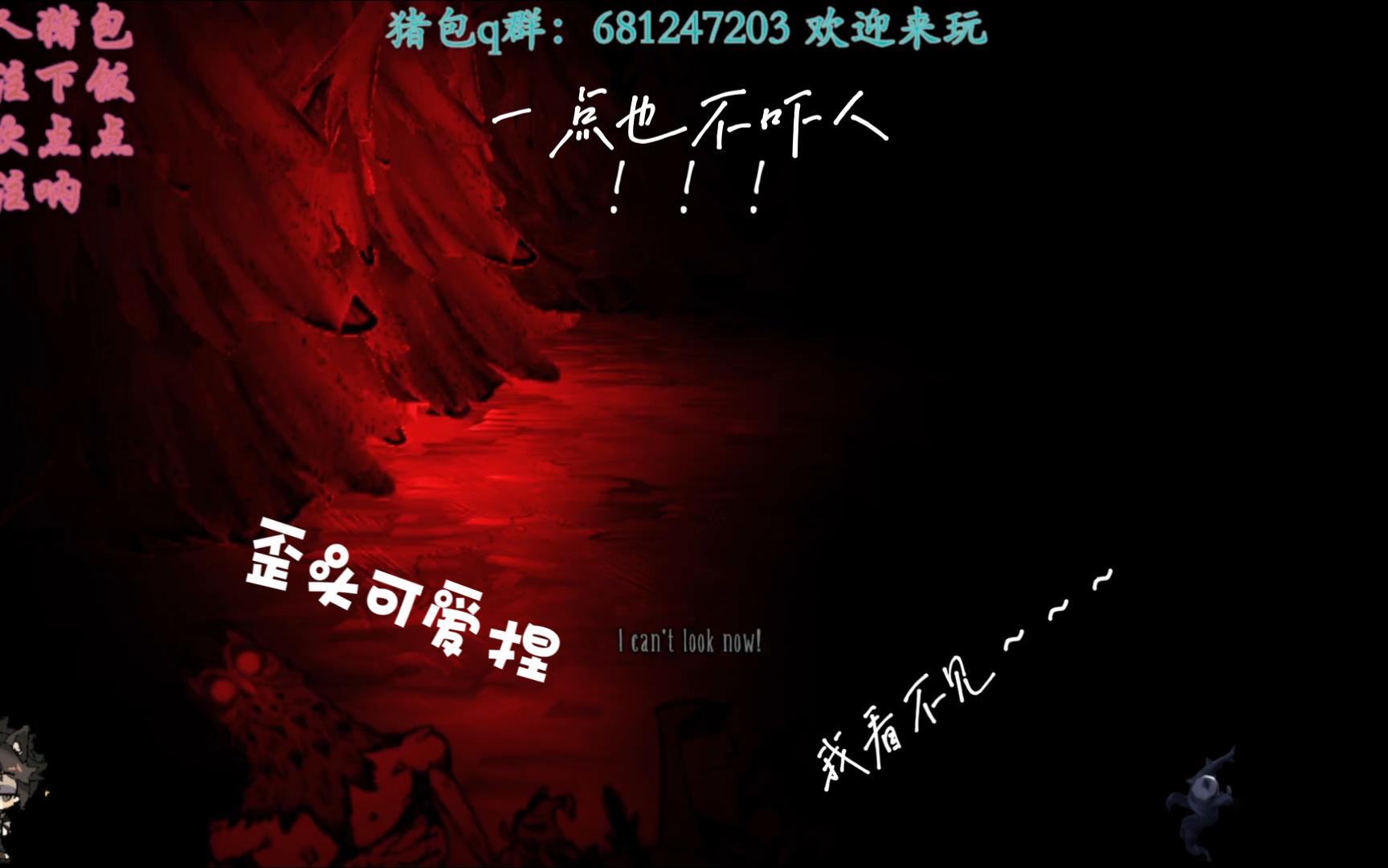 饥荒官方恐怖mod:The Screecher(尖啸者)_手机游戏热门视频