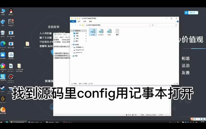 如何给女朋友做微信天气推送教程