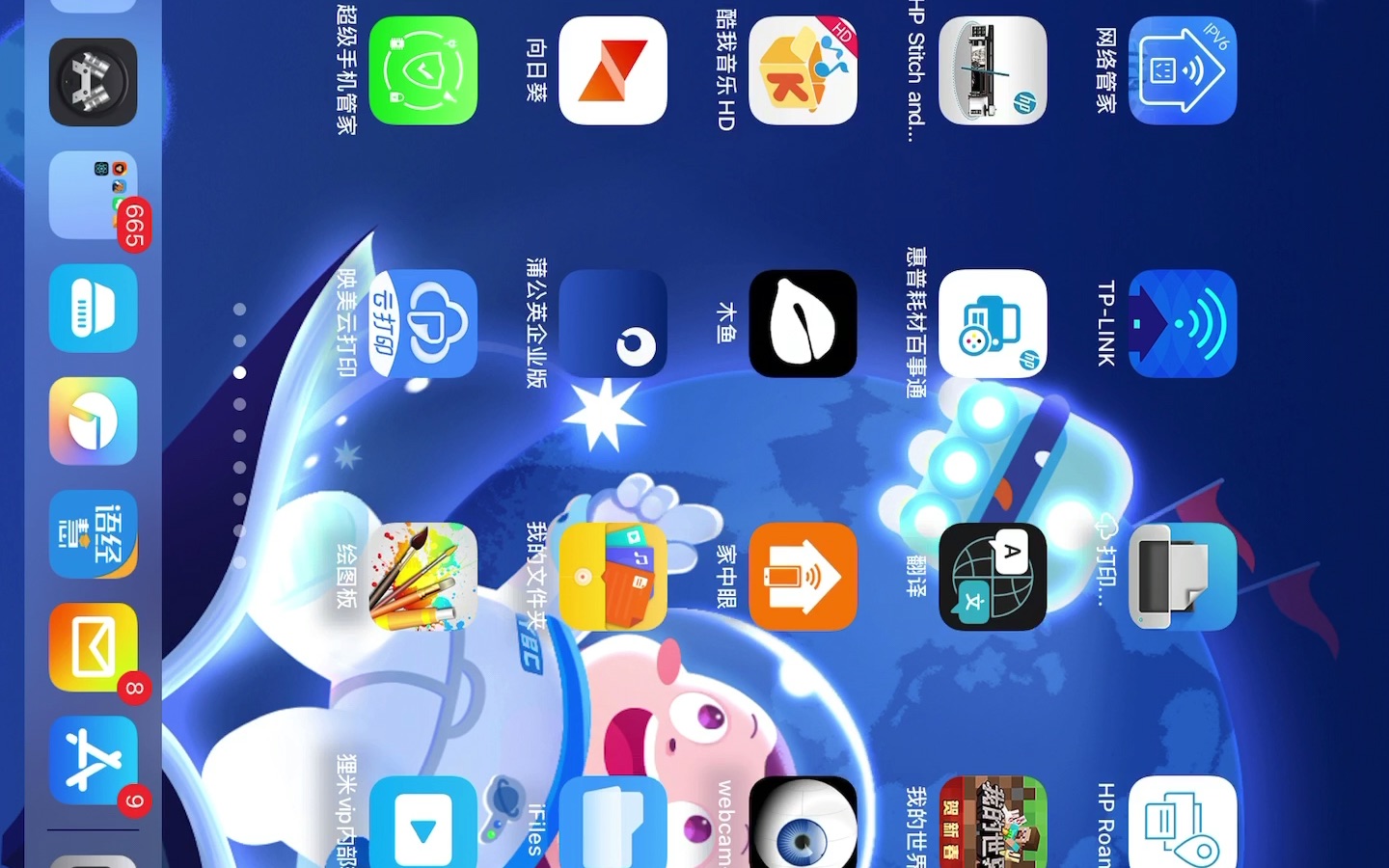 ...CCTVm3u8直播源,高清、流畅、稳定、不卡顿,持续更新、有效性保障!