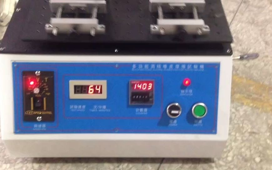 涂层酒精橡皮耐磨试验机