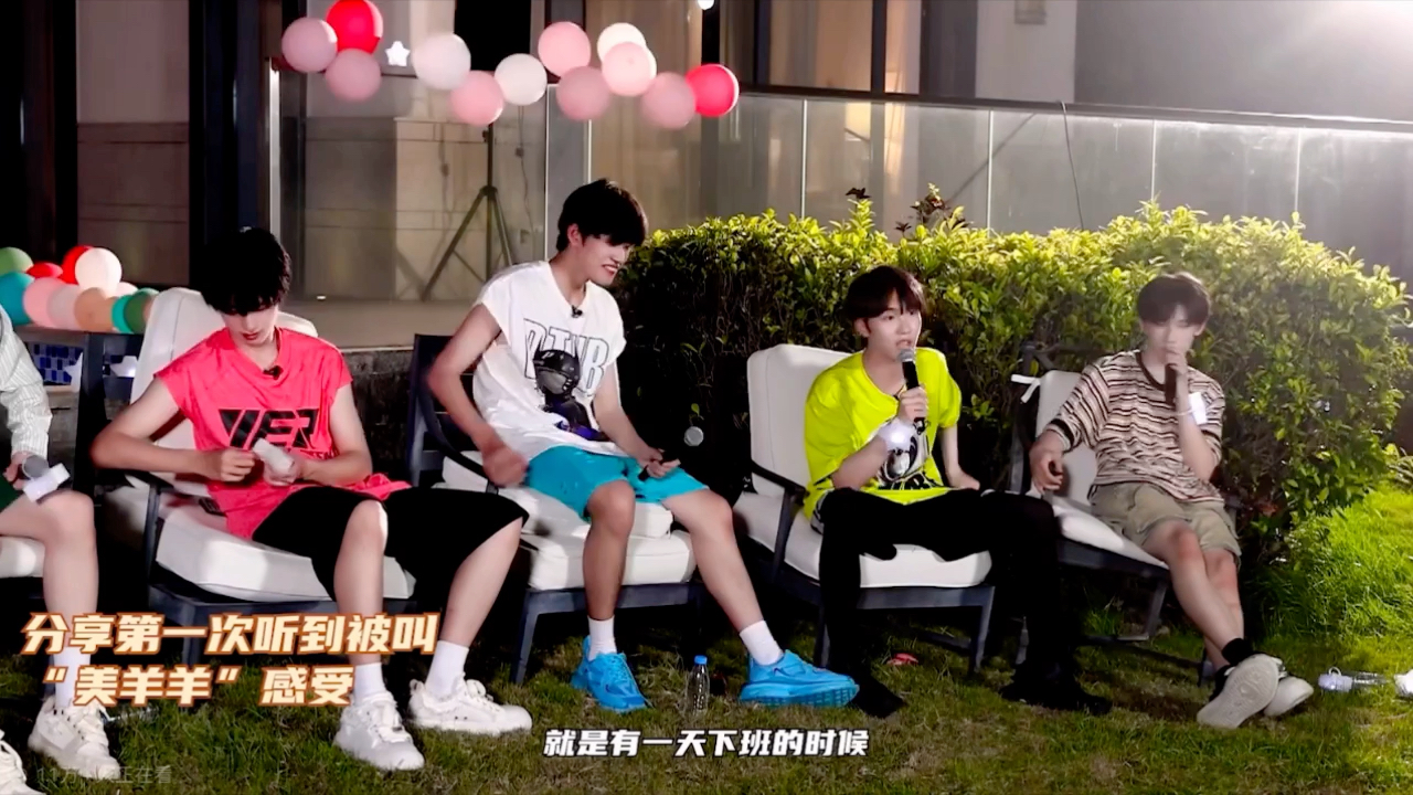 【TF家族】三代海口派对《旅行 4.0》 惊现美羊羊?!铲妹?!航酱?!