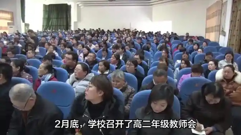 家长要求周六上课又举报,学校最终决定双休