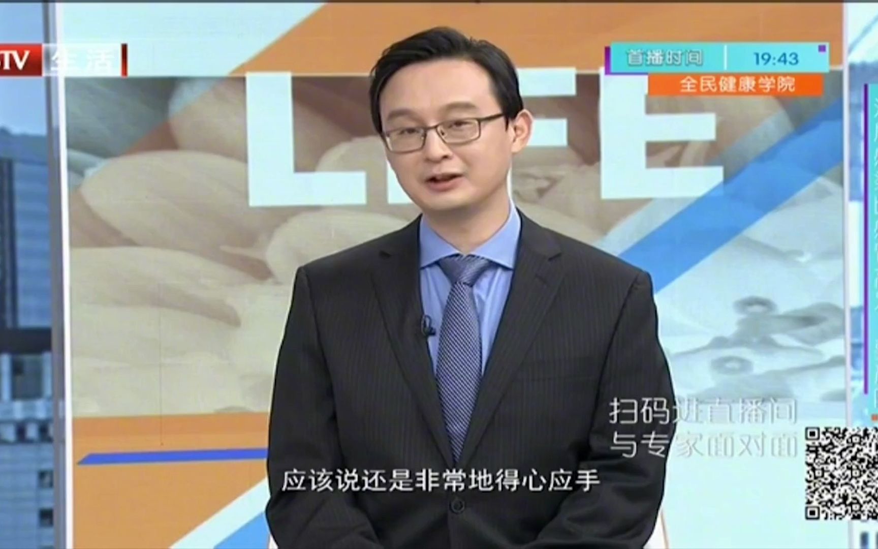 北京协和医院陪诊挂号